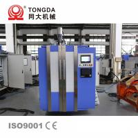 China TONGDA HT2L Lubricating Oil Bottle Blow Moulding Machine 1L 2L HDPE 50kg/h for sale