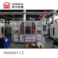 China 4 Cavity HDPE Plastic Tank Blow Molding Machine 200 kg/h High Speed for sale