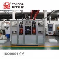 China 4 Cavity HDPE Plastic Tank Blow Molding Machine 200 kg/h High Speed for sale