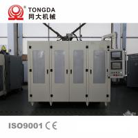 China 4 Cavity HDPE Plastic Tank Blow Molding Machine 200 kg/h High Speed for sale