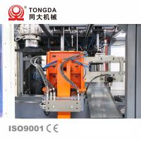 China 4 Cavity HDPE Plastic Tank Blow Molding Machine 200 kg/h High Speed for sale