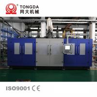 China 3 Layer Plastic Blow Molding Machine Jerry Can HDPE Drum Manufacturing Machines for sale