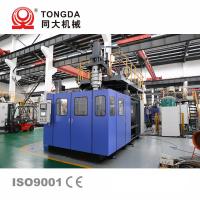 China 55 Gallon Large Blow Molding Machine Plastic Blue HDPE Drum Making Machine for sale
