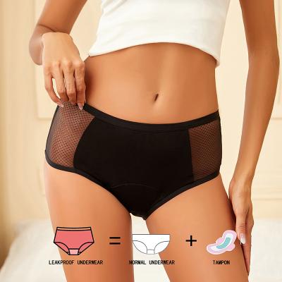 China Mesh Bamboo Period Underwear Briefs Undies Plus Size  4 Layer Physiological Fresh Sexy for sale