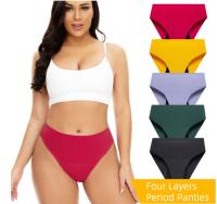 China Female Eco Friendly Period Panties Underwear Ladies Thread 50ml Absorption Cotton Physiological for sale