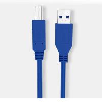 China High Quality USB 3.0 Type-B Square Mouth Blue Cable USB a to B High-Speed Data Transmission for Computer Printer Braid Shielded for sale