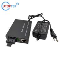 China 20/40/60/80/120km Ethernet Media Converter with External/Internal Power Supply for sale