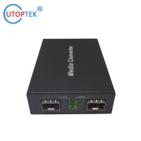 China 100M 1000M SM to MM media converter, 2*SFP port, Fiber to fiber converter optical extender with SFP transceiver for sale