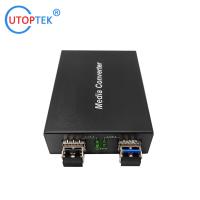 China 100M 1000M SM to MM media converter, 2*SFP port, Fiber to fiber converter optical extender with SFP transceiver for sale