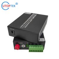 China 2Ch Dry Contact Closure Bidirectional over fiber optical Converter for alarm system Infrared radiation for sale