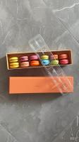 China Supply Macaron 12 packaging Macaron trays Macaron paper boxes Macaron plastic trays Macaron gift boxes Macaron cartons for sale