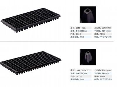 China 200-cell Plastic Seedling Tray - 2mm Thick and Aging Resistant for Durable Plant Growth for sale
