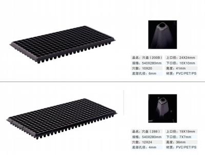 China 200-cell Plastic Seedling Tray - 2mm Thick and Aging Resistant for Durable Plant Propagation for sale