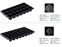 China 200-cell Plastic Seedling Tray - 2mm Thick and Aging Resistant for Durable Plant Growth for sale