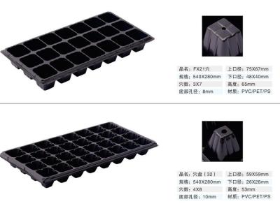 China 200-cell Plastic Seedling Tray - 2mm Thick and Aging Resistant for Durable Plant Growth for sale