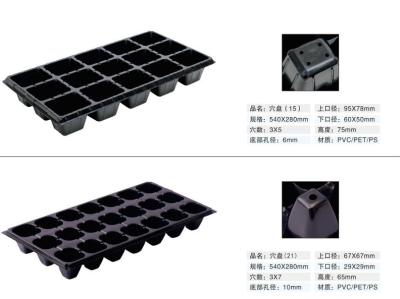 China 200-cell Plastic Seedling Tray - 2mm Thick and Aging Resistant for Durable Plant Growth for sale