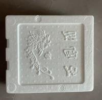 China EPP  EPS  wine foam box   liquor foam package  alcohol foam carton  accept customization for sale