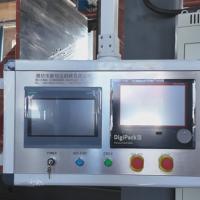 China 3Layer Full Automatic Injection Blow Molding Machine HeavyDuty 1000L for sale