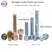 China Stainless Steel M4 M5 M6x43 Hex Socket Bolt with Cup Length 110mm Allen Key DIN912 for sale