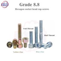 China Steel Hex Socket Head Allen Bolt M8 x 45 DIN 912 Grade 10.9 12.9 for Industrial Use for sale