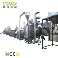 China Automatic PET Flakes Washing Recycling Machine 500kg/H Capacity with 190KW Power for Plastic Bottle Processing for sale