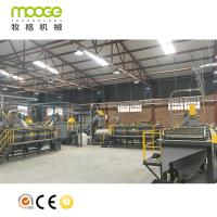 China PET PP Plastic Crushing Washing Machine 500kg/H Recycling Line with 185KW Power and 55×3.5×4.5m Footprint for sale