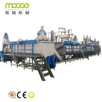 China 2000kg/hr PET Bottle Washing Recycling Line with 450KW Power for Plastic Flakes Production for sale