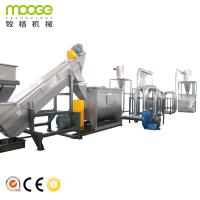China HDPE Mulching Plastic Film Recycling Machine Semi Automatic Granulator 300-1000 kg/hr Capacity for sale