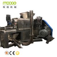 China 300kg/H Plastic Pelletizing Machine for PP PE Film Recycling with 55/75KW Motor and 250mm Screw for sale