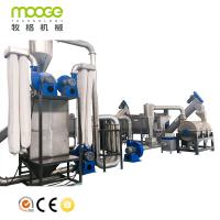 China 1500RPM PET Plastic Dewatering Machine 5000kg/H Capacity with Hot Air Drying System for sale