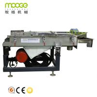 China 700mm Linear Vibrating Screen for Plastic Pellet Sorting Auxiliary Machinery for sale
