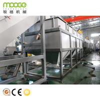China PP PE Film Recycling Machine Crusher Shredder Wash Line 300-1000 kg/h for sale
