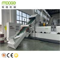 China RSL Series Two-Stage Pelletizing System for PE/PP Materials with 100-200mm Screw and 150-1000kg/hr Capacity for sale