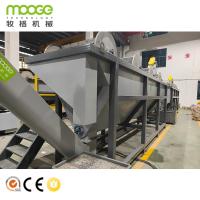 China PET Bottle Washing Recycling Line 500-5000kg/h Shredder Crushing Machine for sale