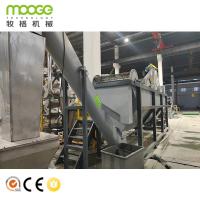 China PET Bottle Crushing Recycling Machine Shredder Machine Cleaning Line for sale