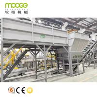 China High Precision Plastic Sorting Waste Pet Bottle Washing Recycling Machine for sale