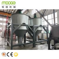China Mooge Designed Waste Plastic Pet Bottle Washing Recycling Machine Classic Model for sale