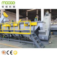 China PP PE HDPE Plastic Bottle Washing Recycling Line 1000kg/hr Crushing Machine for sale