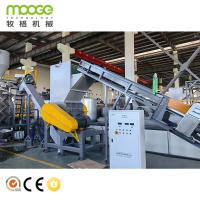 China Recycle Waste Plastic High Capacity PET Bottle Crushing Machine 2T/H for sale