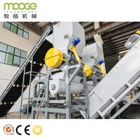 China Waste PE LDPE PP Jumbo Woven Bag Crushing Washing Line 500kg/h for sale
