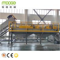 China PE LDPE LLDPE Agricultural Mulching Film Washing Recycling Machine 300-1000kg/h for sale