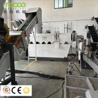 China Industrial PP PE Plastic Film Recycling Granulator Machine with Efficient Pelletizing System for sale