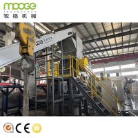 China HDPE PP PE Bottle Crushing Washing Recycling Machine 300-2000 kg/h for sale