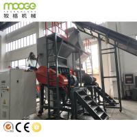 China Pet HDPE PP Plastic Granulator Crusher Plastic Crusher Machine for sale