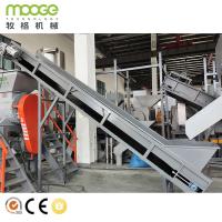 China High Capacity Automatic PET Recycling System Plastic Bottle Recycling Machine for sale