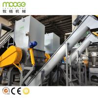 China Plastic Granulator Crusher Plastic Bottle Recycling Crusher Machine for sale