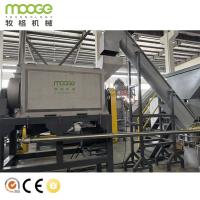 China Automatic High Capacity Plastic PP PE Bottle Crushing Washing Recycling Machine for sale
