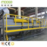 China PP PE Plastic Film Washing Line Plastic Recycling Washing Crushing Machine for sale