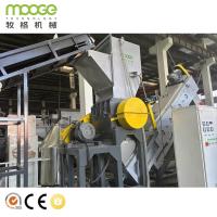 China PP PE Plastic Film Washing Line Plastic Recycling Washing Crushing Machine for sale