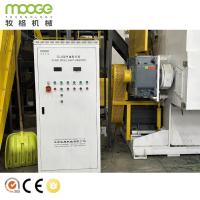 China High Speed Plastic Bottle Crusher High Quality Plastic Crusher for sale